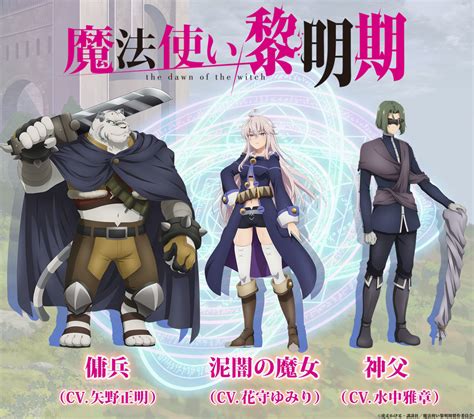 【影视动漫】白发魔女零长大变御姐了！《从零开始的魔法书》续作最新情报公开 3楼猫