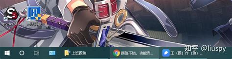 工（摸）作（鱼）指南，神级app让你天天“带薪休假” 知乎