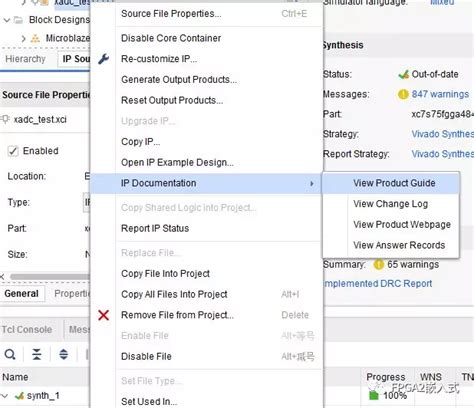 监控fpga内部温度和电压,你造吗 Fpga 开发圈 监控fpga内部温度和电压,你造吗 Fpga 开发圈