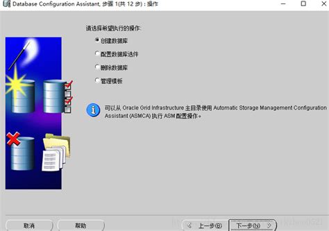 Oracle 新建数据库，及创建用户，表空间，sqlplus导入导出数据库orcal7 Sql Plus 导入导出数据库 Csdn博客