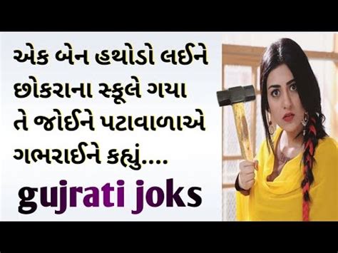 એક બન હથડ લઈન છકરન સકલ ગય ત જઈન પટવળએ ગભરઈ ન કહય