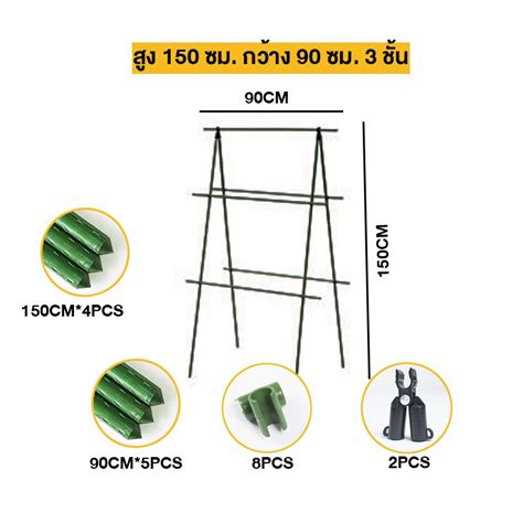 ม้ค้ำต้นไม้ โครงปลูกผัก ซุ้มไม้เลื้อย ยาว 90 150 ซม หนา 11 มม Diy ไม้ค้ำยันต้นไม้ ค้างต้นไม้