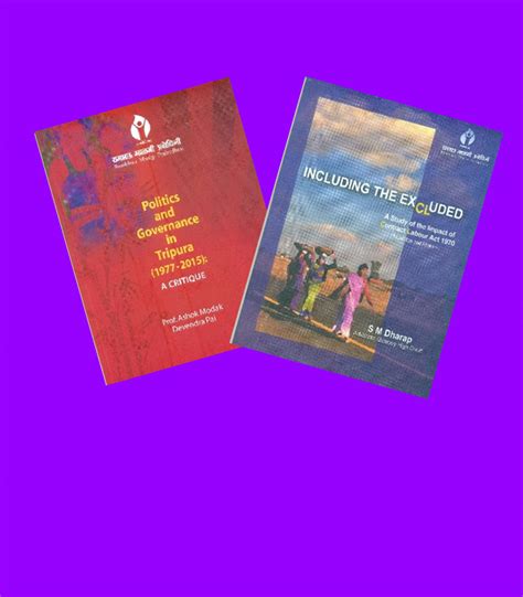 Rmp Publication