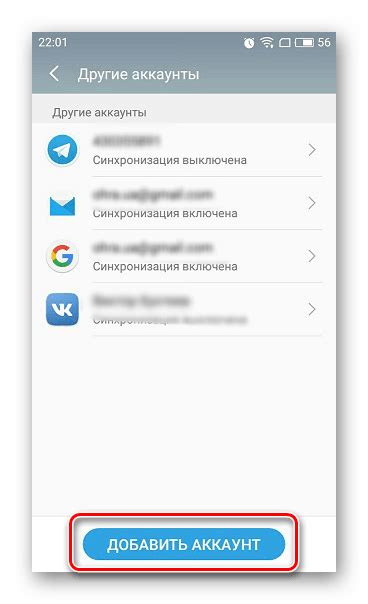 Как синхронизировать Андроид с компьютером