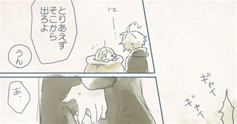ピク和】 【ピク和】別に考えてない【交流】 シロ＠暫く停滞のマンガ 【ピク和交流】 Pixiv