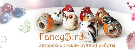 Авторские бусины из стекла ручной работы | ВКонтакте