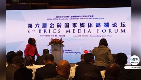 Afrique Le Forum Des M Dias Des Brics Appelle Renforcer La Voix Des Pays En D Veloppement