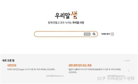 Naver