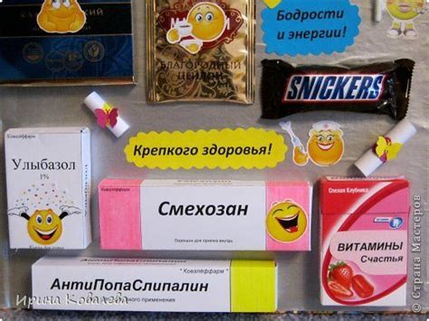 ВЕСЁЛЫЙ ПОДАРОК ЛЮБИМОЙ ПОДРУГЕ НА ДЕНЬ РОЖДЕНЬЯ | Страна Мастеров ...