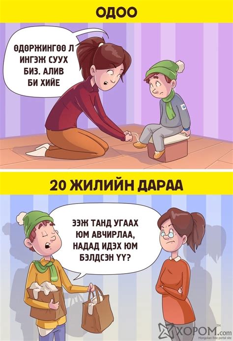 Хүүхдээ ирээдүйд баян чинээлэг амьдруулахыг хүсвэл одооноос дараах 6 аргаар хүмүүжүүлж эхэл