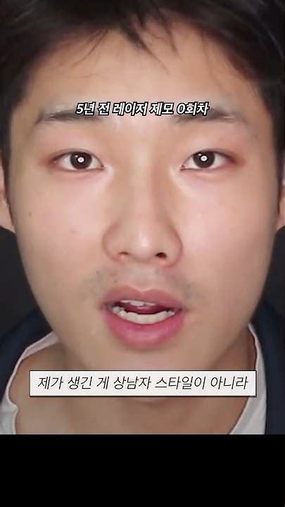 관리하는 남자들이 레이저 제모하는 진짜 이유 남자 레이저 제모 15회차 고인물 찐후기 Youtube