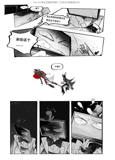 Alastor And Vox Hazbin Hotel Drawn By Mbdtz Danbooru