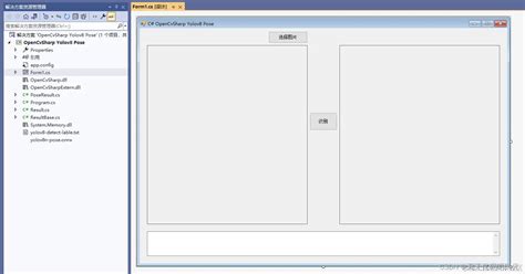 c opencvsharp yolov8 pose 姿态识别 csdn博客using in 掘金