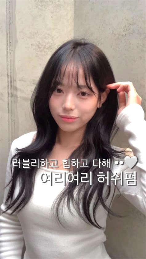 한남동미용실 올망 단아 반묶음 위에서 처지지않게 묶기💡 고무줄 하나만 있으면 완성되는 발랄한 느낌 낭낭한 하이 반묶음머리 🤍