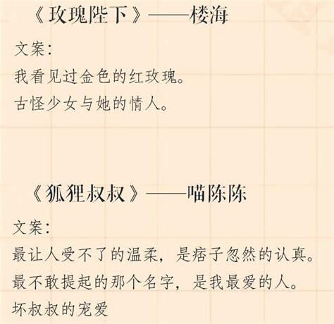 言情推薦：30篇大叔文，有愛年齡不是問題，無代溝系列小說 每日頭條