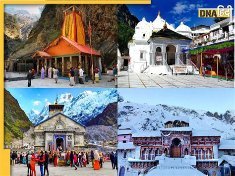 Char Dham Yatra 2024 कौन से धाम में किन देवी देवताओं की होती है पूजा