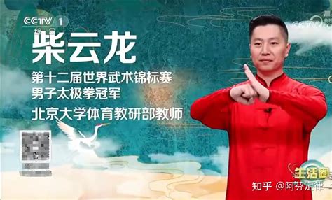 八段锦 学习方法篇 知乎