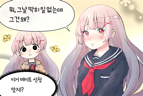 그린 그림 일러스트 종이와플