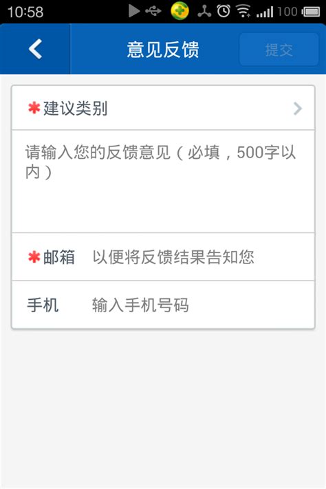 Android实现弹出输入法时，顶部固定，中间部分上移的效果提交按钮怎么在弹出的输入法上边 Csdn博客