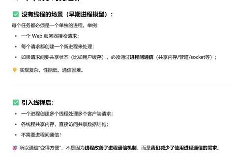 操作系统概念笔记(个人理解) Csdn博客 操作系统概念笔记(个人理解) Csdn博客