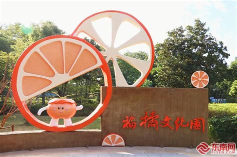 千园之城享山水之福 闽江畔福橘红家门口的诗和远方 有福之州 东南网