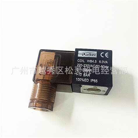 Coil Wb Ac V Mm