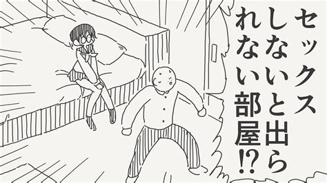 Original Drawn By Horideiyasumi Danbooru