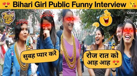 😂bihari Attitude Status🤣 Savage Reply Of Bihari 😂savage Interview Of