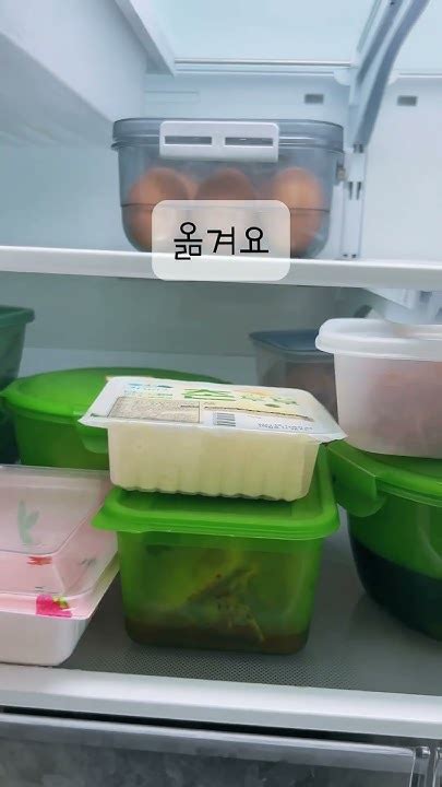 식초와 베이킹소다로 냉장고 내부 청소 하는 방법 청소세제만들기 살림노하우 Youtube