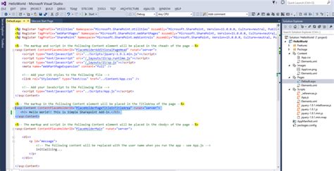 Hello World Text TechBytes