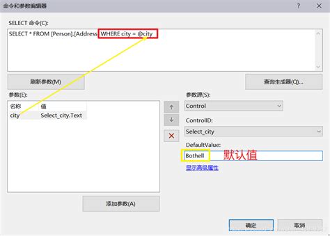 可视化操作（二）——sql数据库连接及简单查询功能的实现 aspx 连接数据库查询 csdn博客