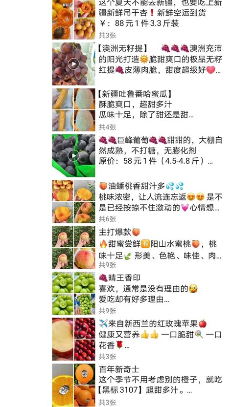 菠萝文案：宣传水果菠萝的文案 脉脉