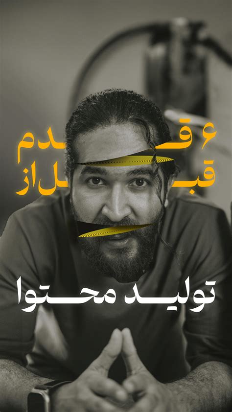 ‎رها استودیو آموزش تولید محتوا و ایده‌پردازی‎ ‎👇🏻۶ نکته بصورت خلاصه