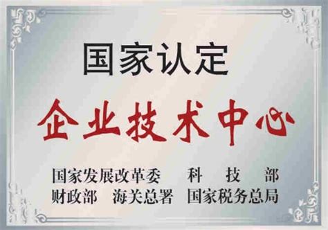 中铁十六局集团有限公司