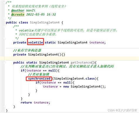 【java并发】单例模式与synchronized关键字与voliate关键字单例对象的 Synchronized Csdn博客