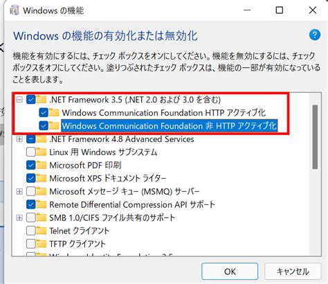 修正 5月の累積更新プログラムkb5013943をインストールするとnet Frameworkに基づくアプリが0xc0000135エラーで