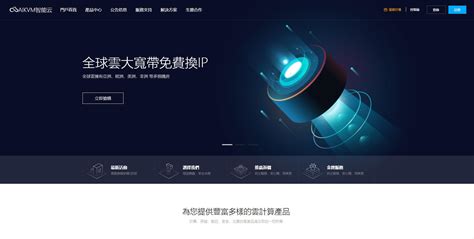 首次 Ssh 登录 Fnos：步骤与注意事项 老牌vps 服务器云服务器云主机vps免费cdn免费服务器优惠促销评测