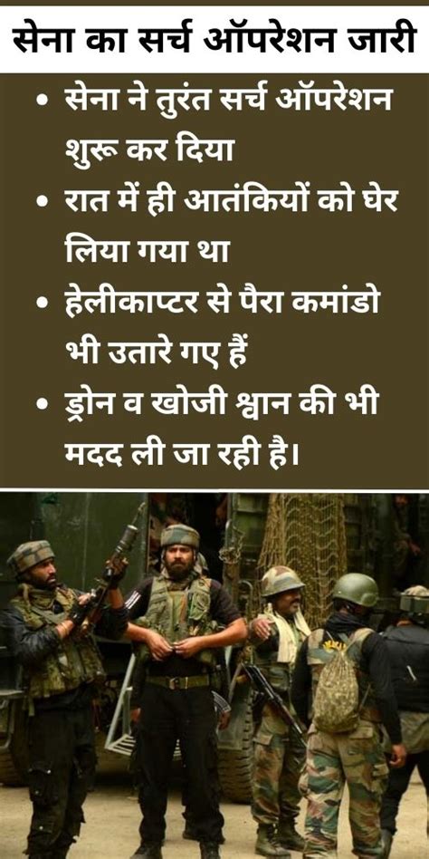 Kathua Terror Attack कठुआ आतंकी हमले के बीच सामने आई पाकिस्तान की एक