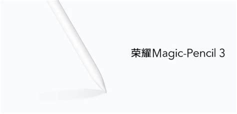 Honor выпустила новый белый стилус Magic Pencil 3 Moon Shadow | ITnet