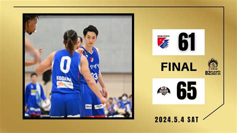 【日本生命 B2 Playoffs 2023 24】福岡vs山形 Game2ハイライト Youtube