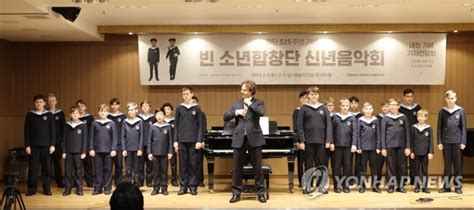 3년 만에 내한하는 빈 소년합창단…노래의 즐거움 전할게요