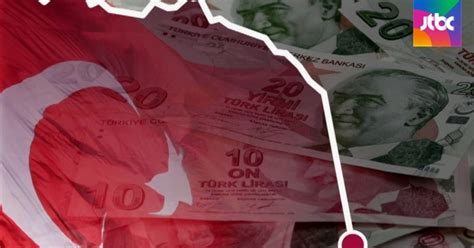 미 제재 소식에 터키 리라화 폭락금융시장 출렁