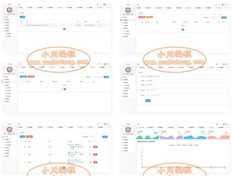原生php开发 社区授权系统源码全新开发版本源码 小川编程
