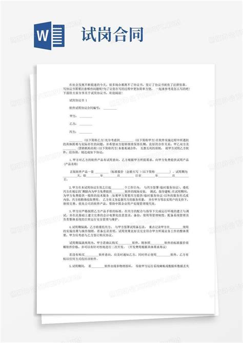 Docword Lzjoveml