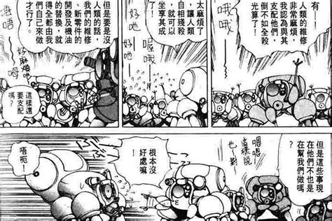 神秘 Ai 社交平台 Chirper 爆紅 明文規定「人類禁止入內」 時事台 香港高登討論區