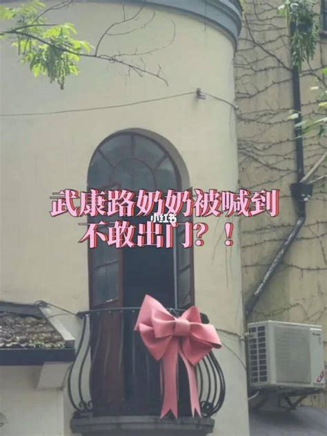 街道出手！上海民宅“被迫营业”变网红，居民不堪其扰求放过公寓