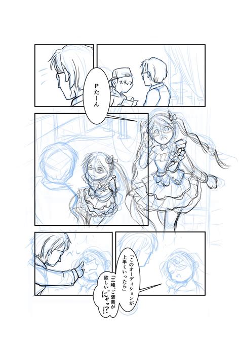 「軽率にステージ衣装を描こうとした結果がこれ お前調子ぶっこきすぎた結果だよほんと‥‥ 」司馬 岱人の漫画