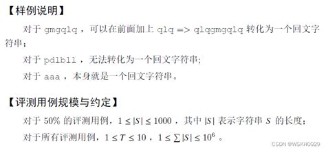 【蓝桥杯】第十五届蓝桥杯大赛软件赛省赛（java研究生组）个人解题思路及代码分享基础资料java教程开发文档资料 Java资料网