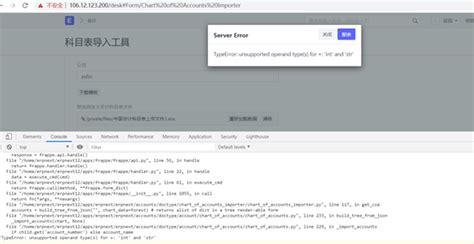 Bug Chart Of Accounts Importer Via Excel With Number · Issue 21885