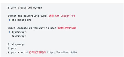 安装后IED提示Error eslintrc js Issue 6873 ant design ant design pro